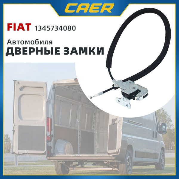 Защелка замка задней нижней левой двери автомобиля для Fiat Ducato ...