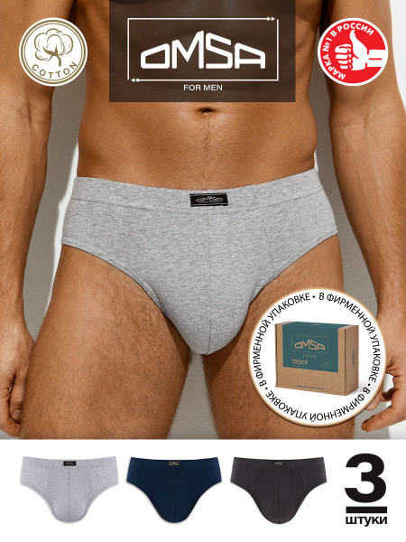 Трусы слипы Omsa Cotton, 3 шт купить на OZON по низкой цене (348457756)