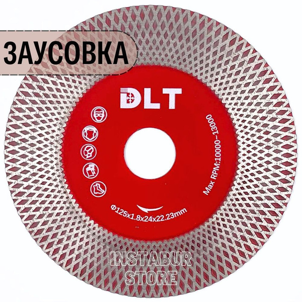 Алмазный диск DLT №1 для заусовки плитки под 45 градусов, 125мм купить ...