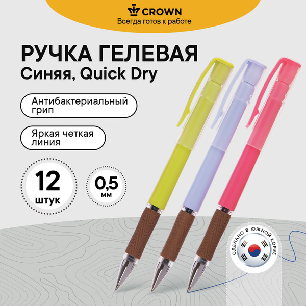 Гелевые ручки черные Crown Quick Dry 12 штук - купить с доставкой по ...