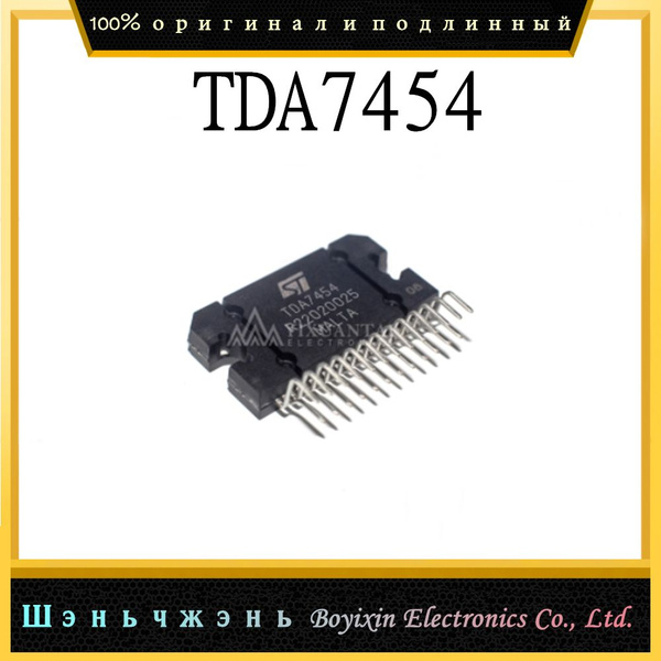 1шт. TDA7454 оригинальный и аутентичный - купить с доставкой по ...