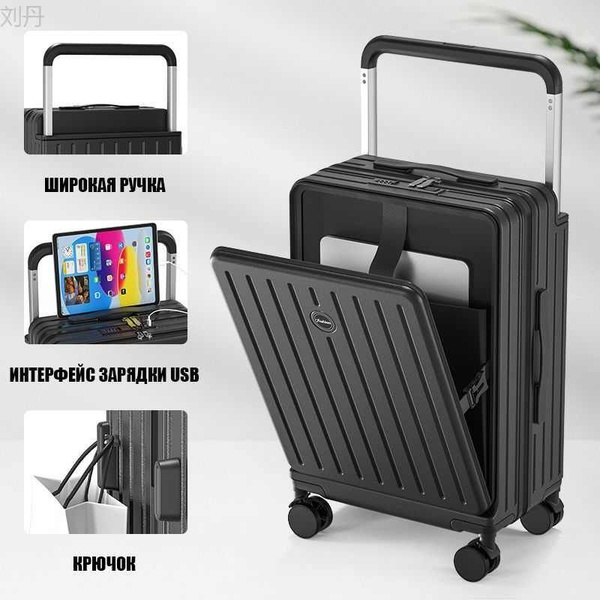 WJTC Чемодан Поликарбонат 55 см - купить с доставкой по выгодным ценам ...