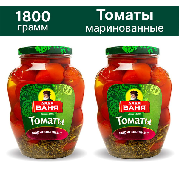 Томаты маринованные Дядя Ваня 2 штуки по 1800 гр ст/б - купить с ...