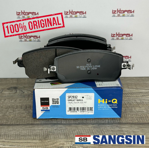 Колодки тормозные Sangsin Brake SP2932 Передние - купить по низким ценам в интернет-магазине ...