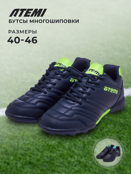 Бутсы Atemi, 44, синий, зеленый - купить по выгодной цене в интернет ...