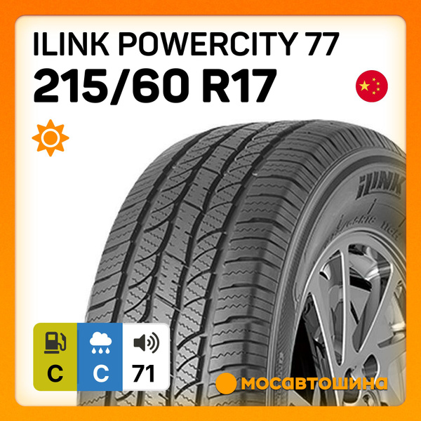 Шины для легковых автомобилей iLink 215/60 17 Лето Нешипованные ...