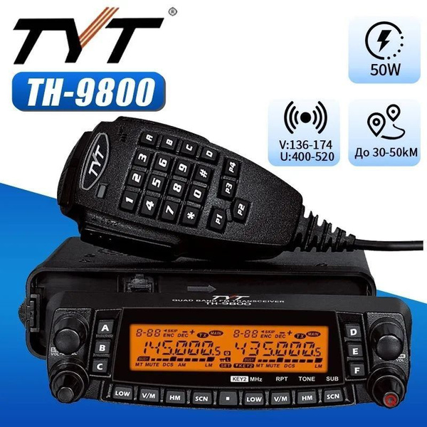 Вызывная панель TYT TH-9800 купить по низким ценам в интернет-магазине OZON (1580028482)