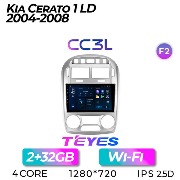 Штатная автомагнитола Teyes CC3L/ 2+32GB/ Kia Cerato 1 LD F2/ Киа ...