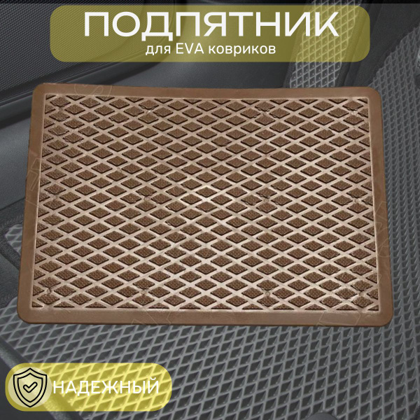 Подпятник полимерный резиновый универсальный, подпяточник для ...