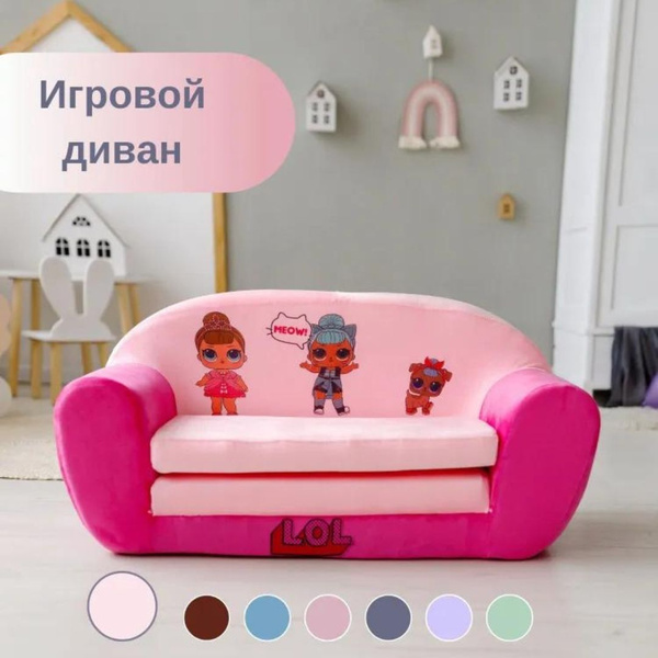 Диван детский Диван раскладной Классик, механизм Книжка, 100х40х50 см ...
