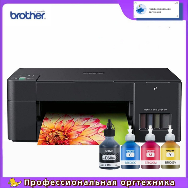 Принтер Brother DCP-T220, Цветной печать, купить по низкой цене: отзывы ...