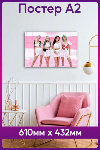 Постер HENTAI POSTER купить по выгодной цене в интернет-магазине OZON ...
