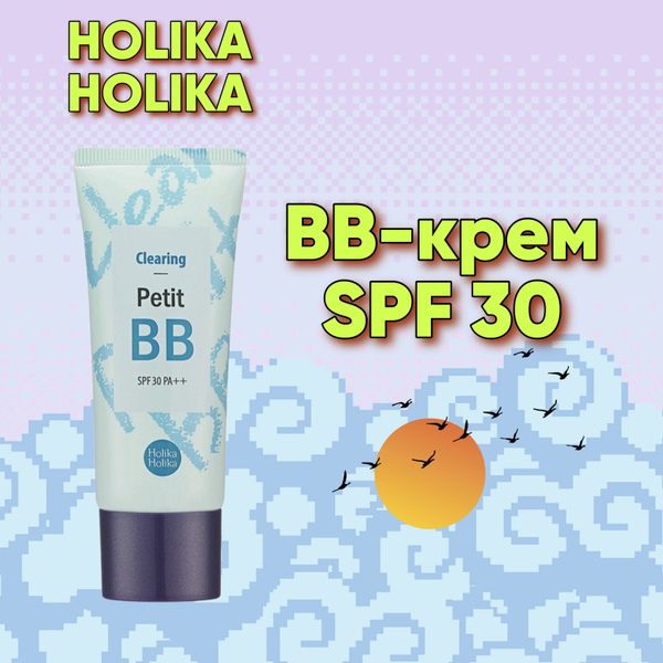 HOLIKA HOLIKA BB-крем для лица, для проблемной кожи, SPF 30, 30 мл ...