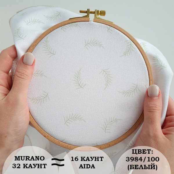 Канва для вышивания крестом Murano 30X35, ткань равномерного ...
