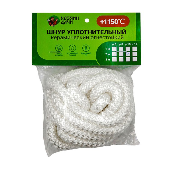 Уплотнительный шнур 10 мм. L 2 метра кремнезёмный - купить по низкой ...