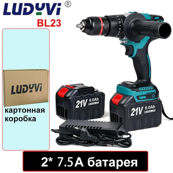 Аккумуляторная отвертка 13мм 120Н.М шуруповерт для ледобура бесщеточный ...
