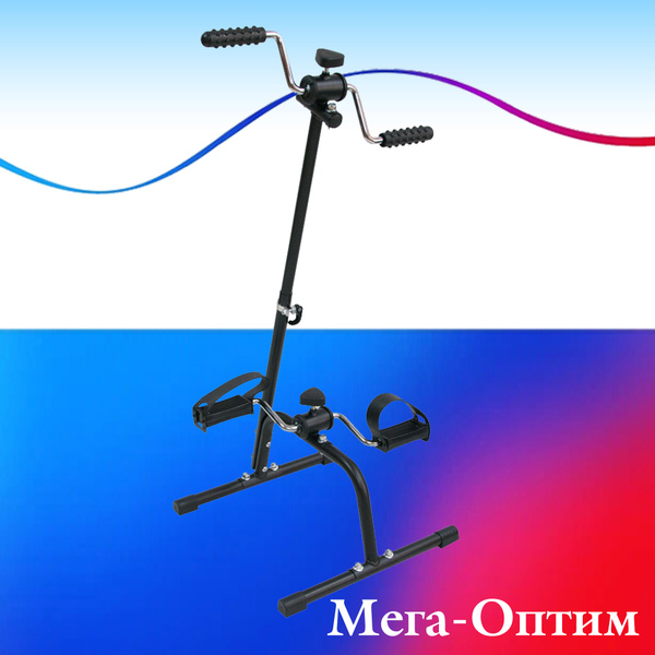 Велотренажер механический реабилитационный для рук и ног после инсульта ...