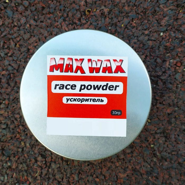 Ускоритель MAX WAX Bike Race Powder, 30 мл - купить с доставкой по выгодным ценам в интернет ...