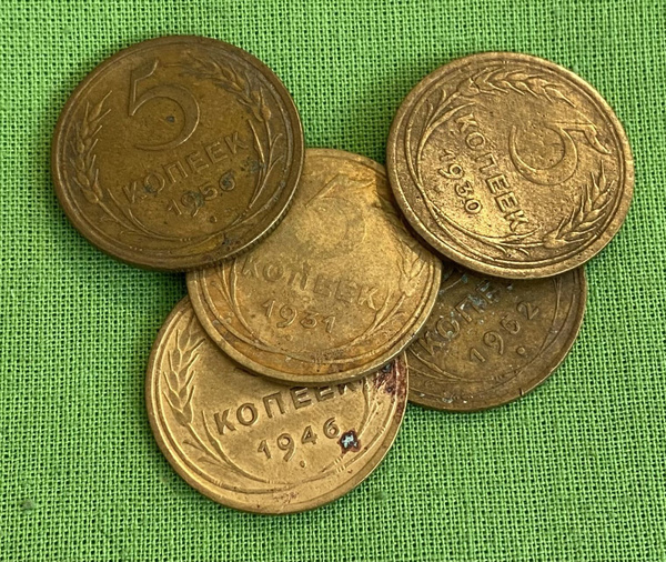 Набор монет СССР 5 копеек 1930,1931,1946,1952,1956 гг, оригинал, из обращения - купить в ...