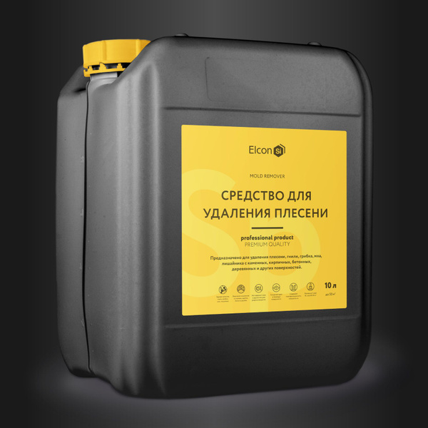 Чистящее средство для удаления плесени и грибка без хлора, антиплесень для стен Elcon, 10 л ...