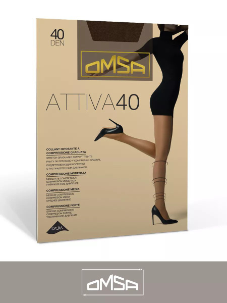 Колготки Женский Omsa, размер 2 коричневый 40 ден, рост 150-168 Сербия На любой сезон Однотонный ...