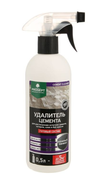 Удалитель цемента CEMENT CLEANER (готовый состав) 0.5 л PROSEPT - купить с доставкой по выгодным ...