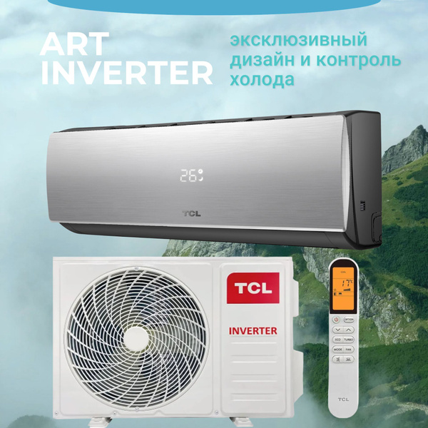 Сплит-система (кондиционер) инверторная TCL Art Inverter TAC-12HRIA/ESB ...