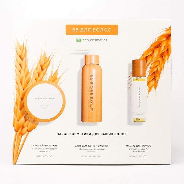 BE BIO BE BEAUTY Косметический набор для волос, 710 мл - купить с ...
