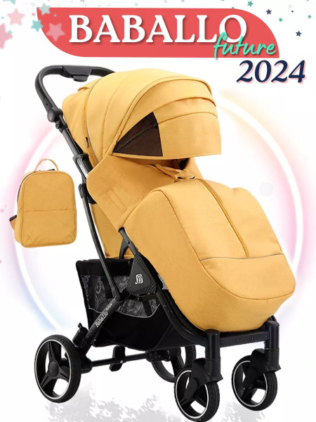 Коляска прогулочная Babalo future 2024 - купить с доставкой по выгодным ...