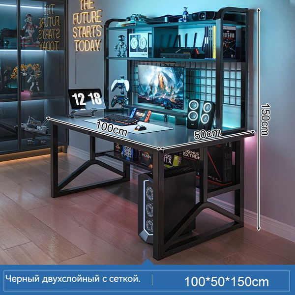 Игровой компьютерный стол SKU00038, 100х50х150 см купить c доставкой на ...