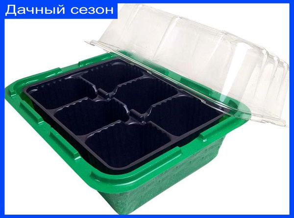 Мини-тепличка Теплица/тепличка/парник/прошитый/для рассады/домашний ...