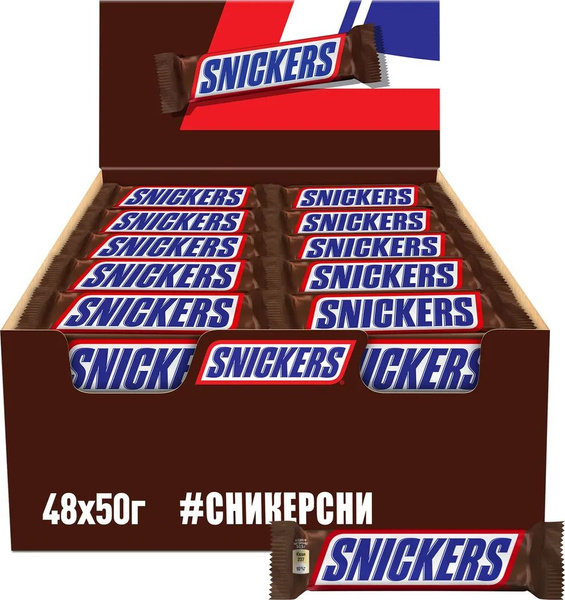Шоколадные Батончики Snickers 50.5 гр*48шт - купить с доставкой по ...
