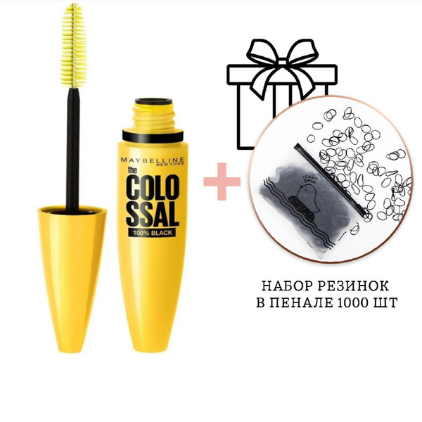 Тушь для ресниц MAYBELLINE Volume Express Colossal 100% BLACK Экстра ...