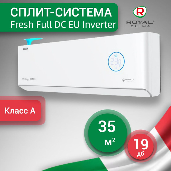 Кондиционер инверторный Royal Clima RCI-RFS35HN (Настенная сплит ...