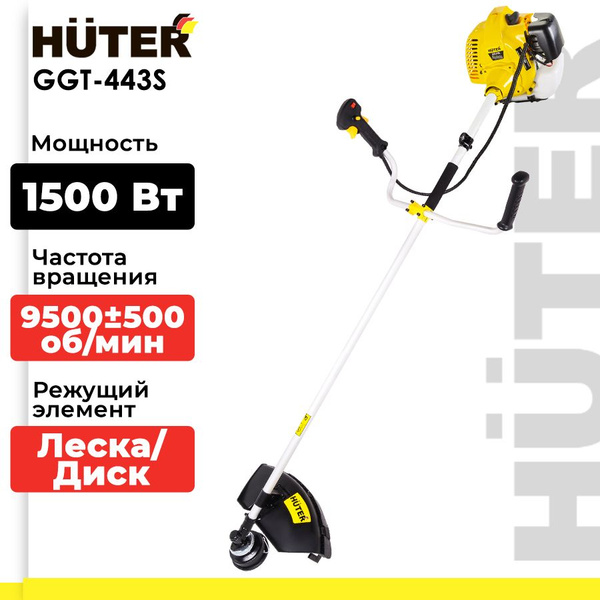 Бензиновый триммер GGT-443S Huter (1500 Вт, 9500500 об/мин, леска 460 мм, нож 255 мм) купить на ...