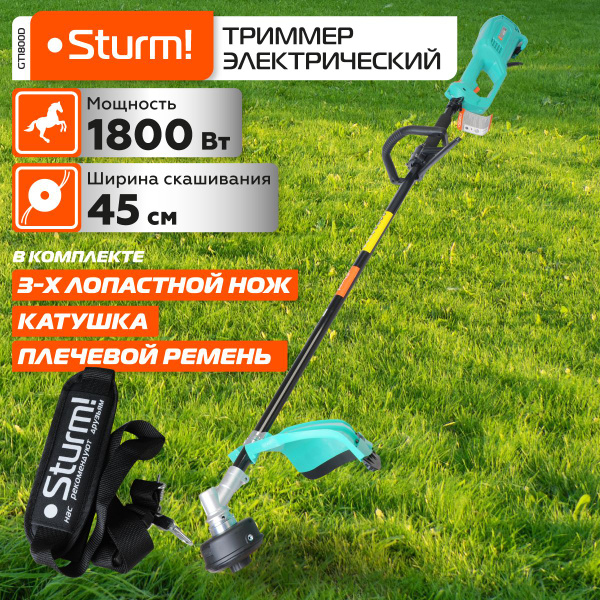 GT1800D Электротриммер Sturm!, 1800 Вт, метал. вал, D-образная рукоятка ...