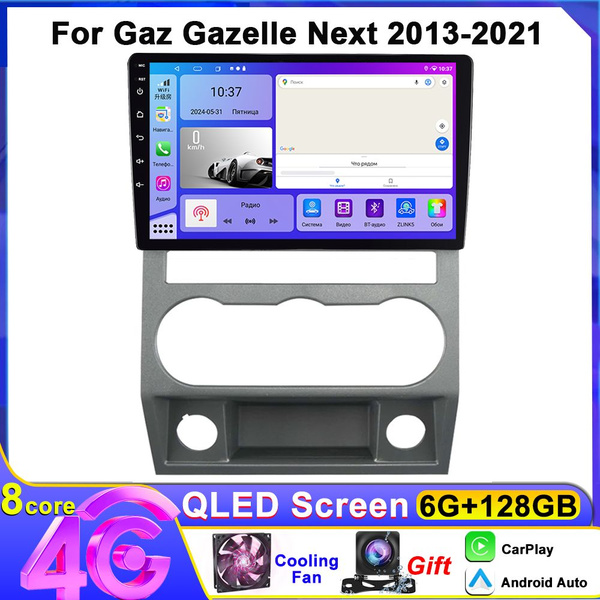 Штатная магнитола GAZ Gazelle Next F3/ГАЗ Газель Некст/6+128Гб 8 ...