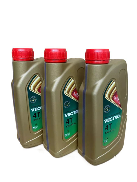 Масло моторное VECTROL 10W-40 Полусинтетическое - купить в интернет ...
