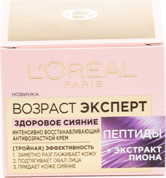 L'Oreal Paris / Лореаль Париж DERMO EXPERTISE Антивозрастной крем для ...