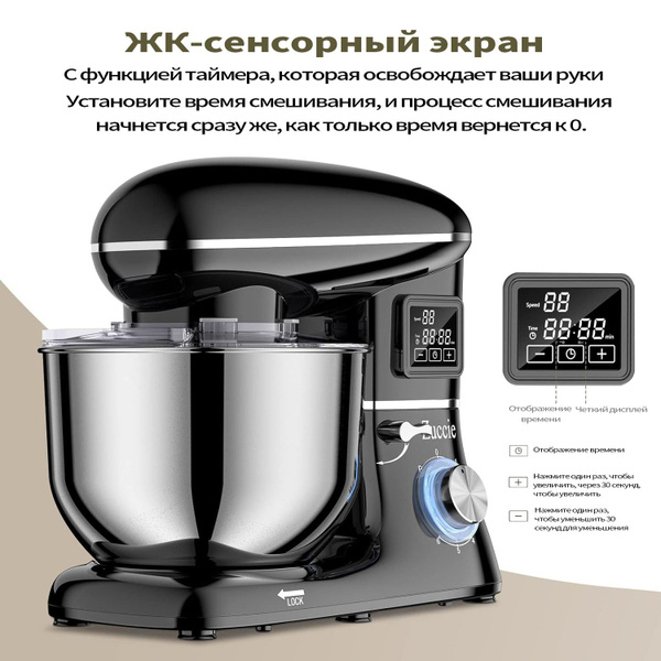 Планетарный Миксер SM-1505HL, 1500 Вт - купить по низким ценам в ...