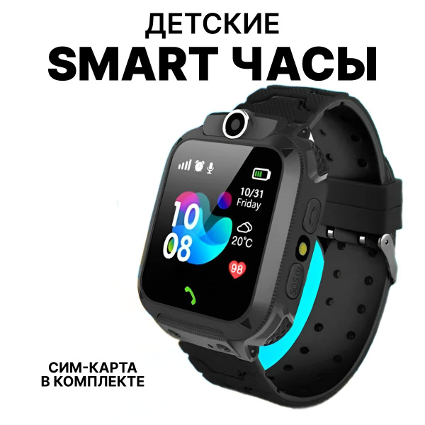 Купить смарт-часы HAPPY FELLOW смарт часы - с симкой, экран 1.44 ...