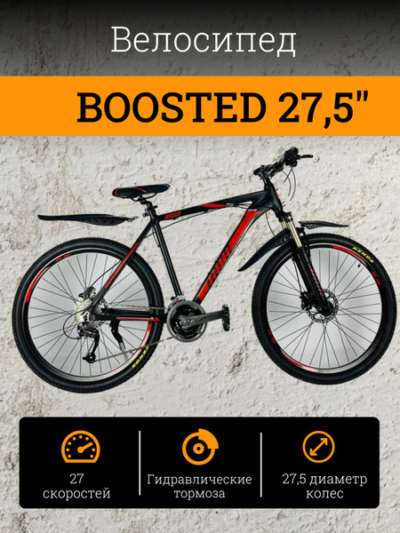 Велосипед скоростной, горный, VBoosted, 27 скоростей Shimano ...