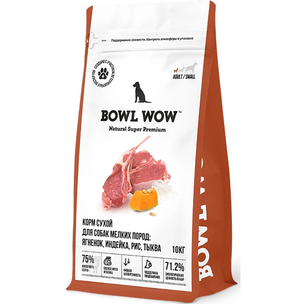 Bowl Wow корм для собак малых пород, с ягненком, индейкой, рисом и добавлением тыквы, 10 кг ...