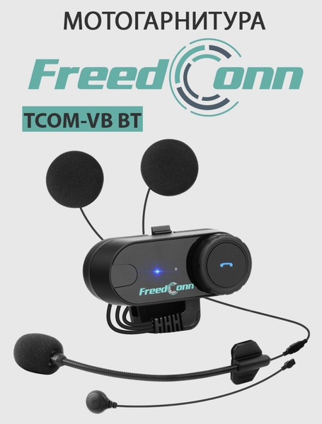 Мотогарнитура FreedConn T-COM VB - купить по выгодной цене в интернет ...