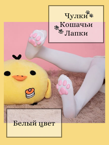 Чулки, 80 ден купить на OZON по низкой цене (801053049)