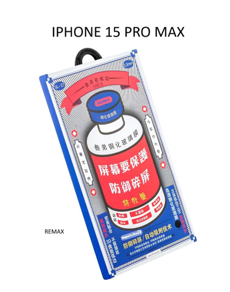 Защитное стекло REMAX для iphone 14 PRO MAX - купить с доставкой по ...
