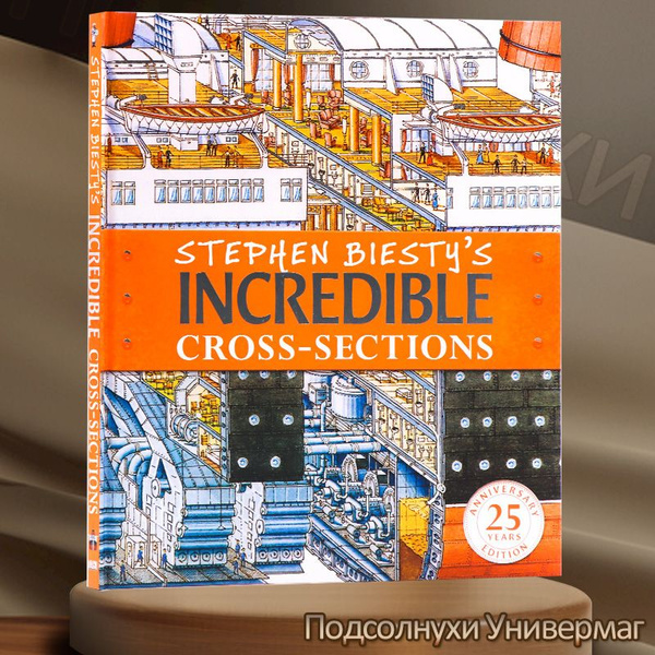 книги распродажа,энциклопедия: DK Stephen Biestys Incredible Cross ...