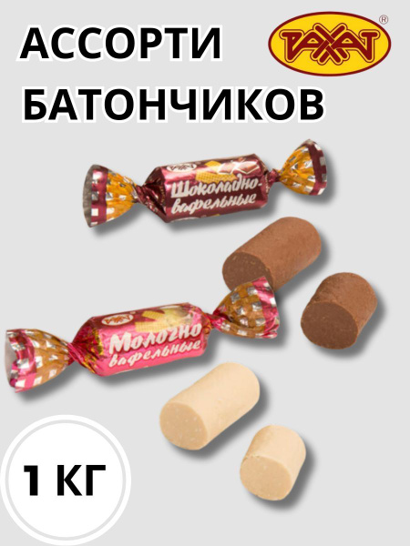 Характеристики Батончики Рахат Ассорти 1 кг Молочные + Шоколадные 1000 ...