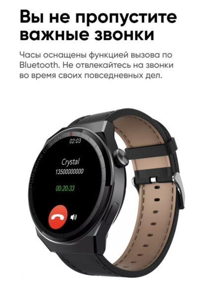 Купить смарт-часы Premium PRO Series, обновленная версия, 46mm, черный ...