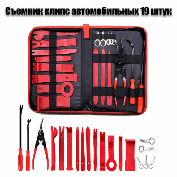 Съемник клипс автомобильных 19 штук красный, лопатки для клипс, набор ...